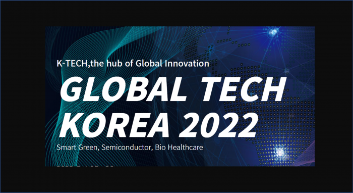 Global Tech Korea 2022 - EUREKA Clusters Programme Presentations - Xecs website : Xecs website